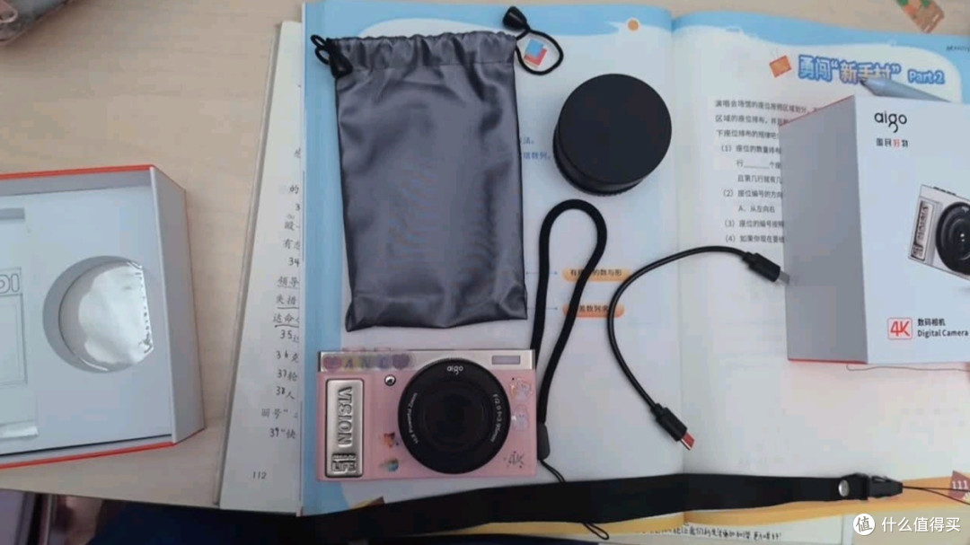 aigo爱国者D9/E9美拍版相机：学生党与年轻女性的校园影像神器_数码相机_什么值得买