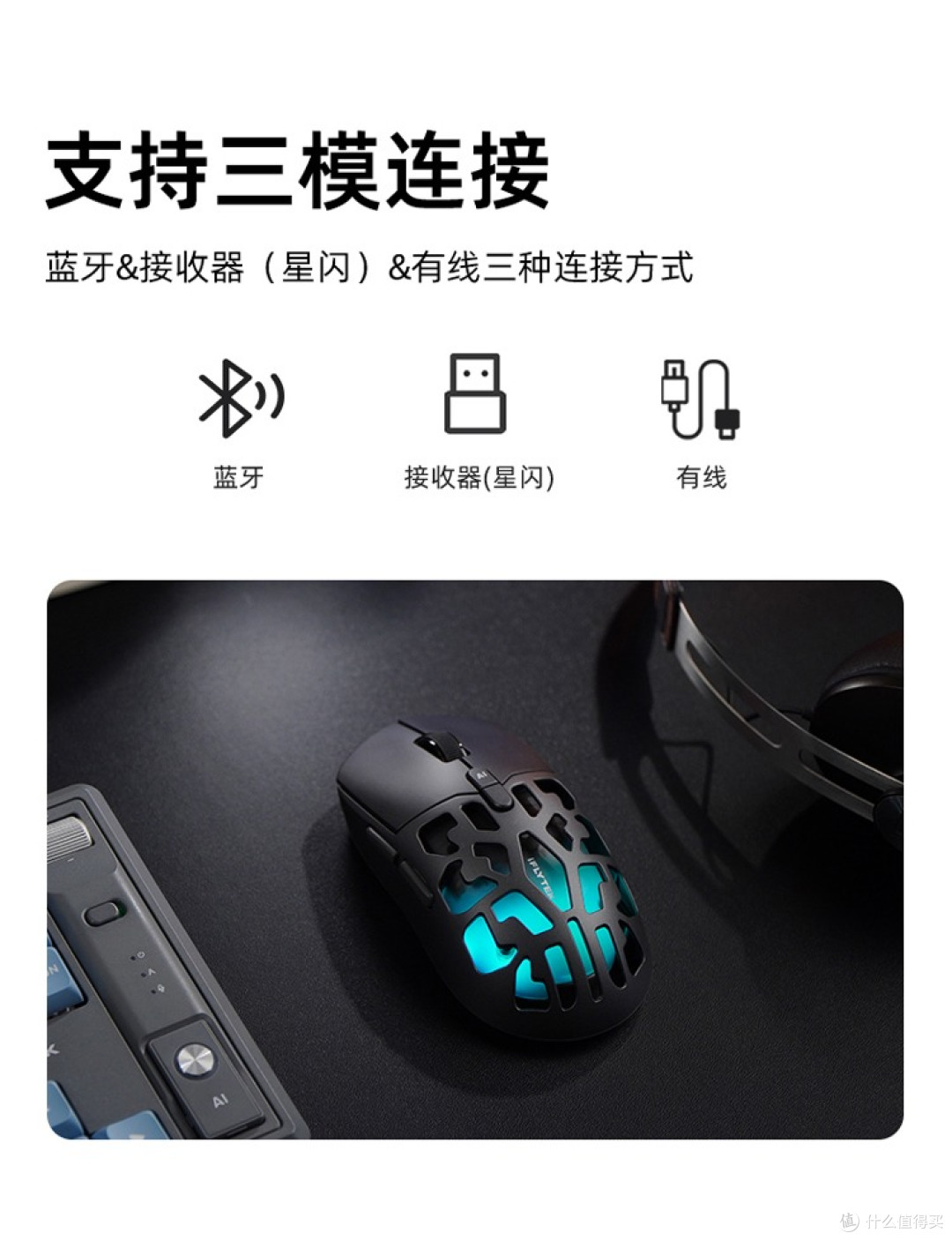 讯飞 AI智能鼠标 AM50 Ultra 深度评测：98%语音识别 120语种翻译_鼠标_什么值得买