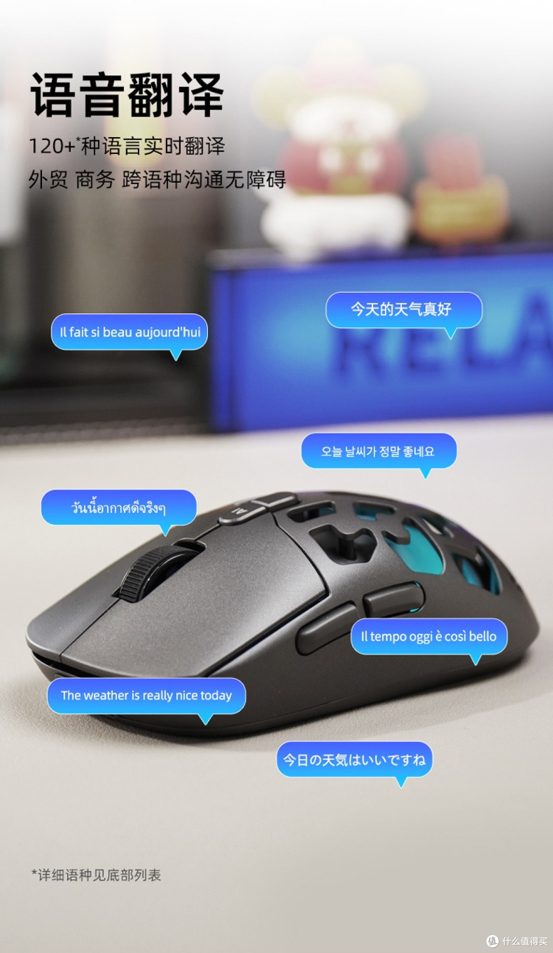 告别加班！讯飞鼠标AM50 Ultra：鼠标搞定AI写作+翻译+会议记录_鼠标_什么值得买