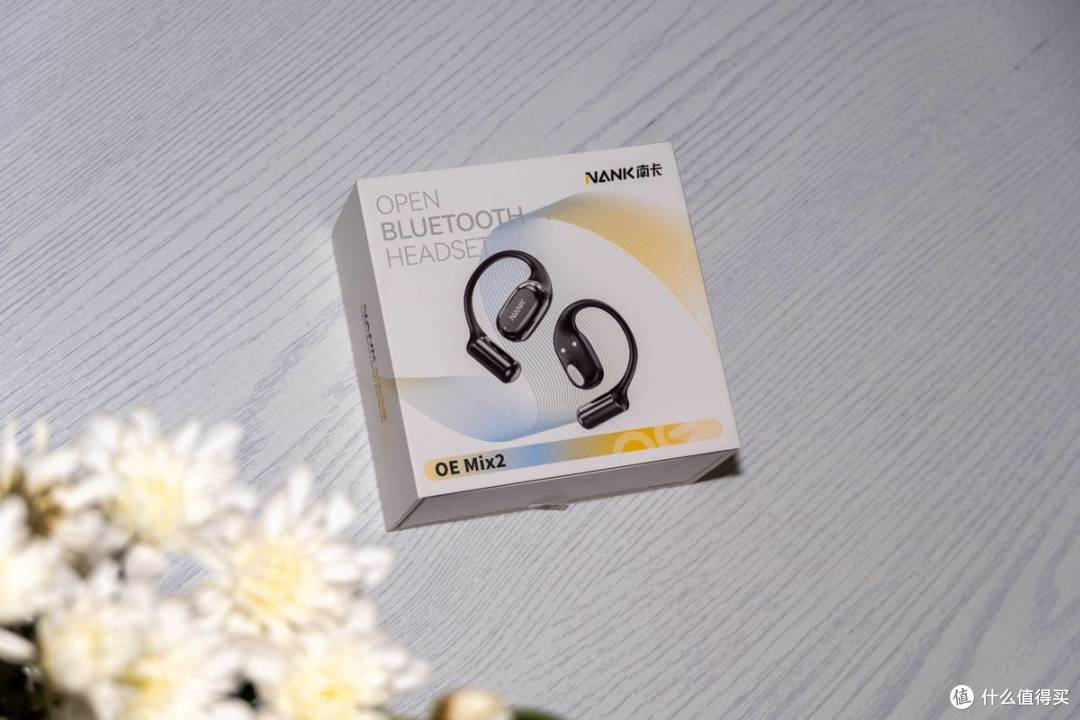 从 “能听” 到 “会思考”！南卡 OE Mix2 开放式耳机：AI 赋能_蓝牙耳机_什么值得买