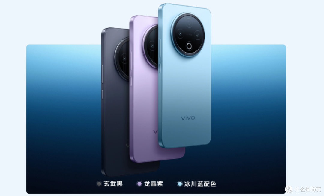 1189元起！vivo Y500续航、信号、耐用全拉满，学生党闭眼入_安卓手机_什么值得买