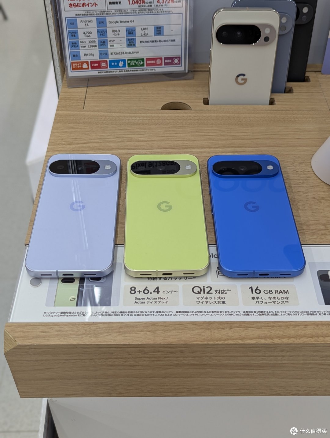 日版谷歌pixel10/10 pro陆续抵达_手机_什么值得买