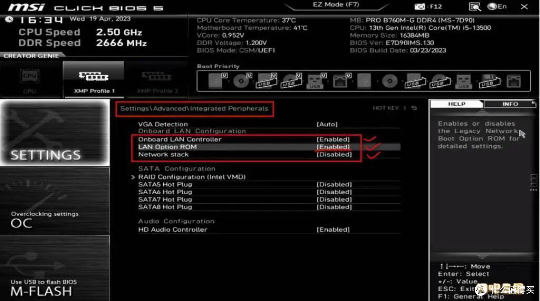 微星主板BIOS启动设置全指南_主板_什么值得买