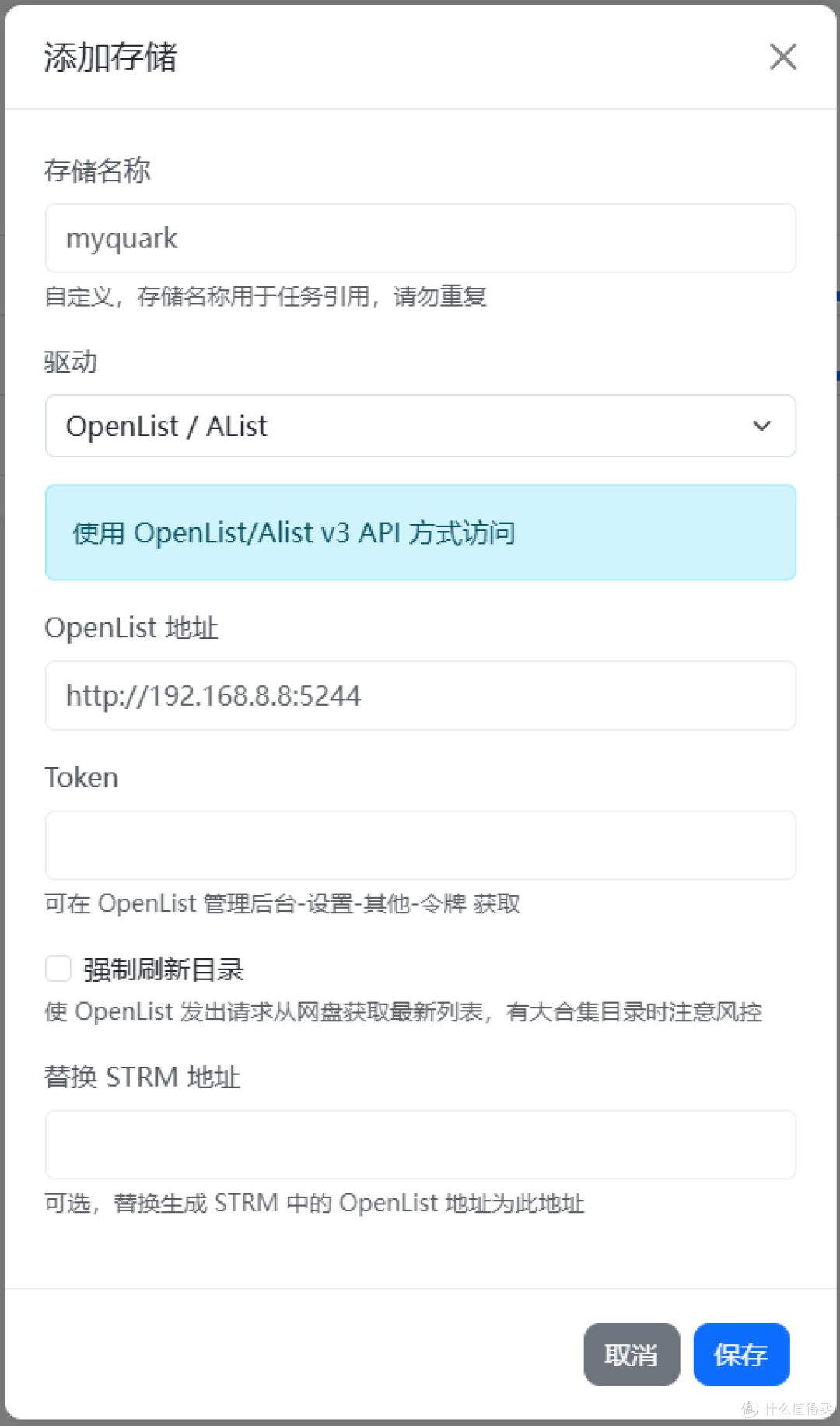 SmartStrm部署+Emby媒体库+openlist 零成本NAS播放完全指南_网络存储_什么值得买