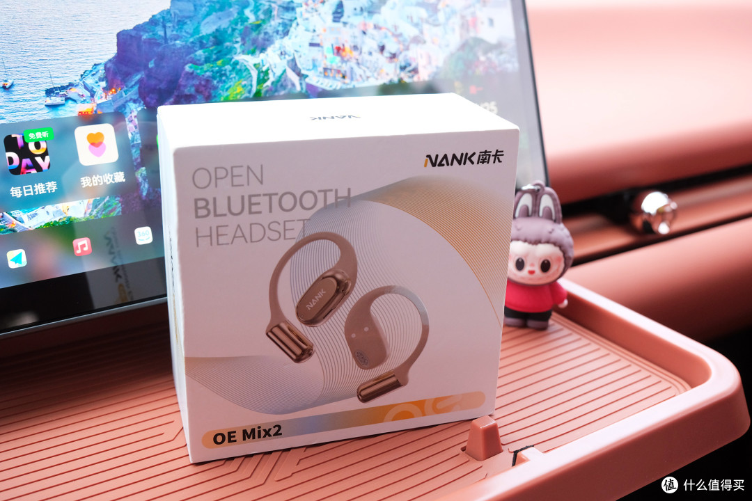 南卡OE Mix2开放式耳机体验：AI智能加持，多场景下的理想之选！_蓝牙耳机_什么值得买