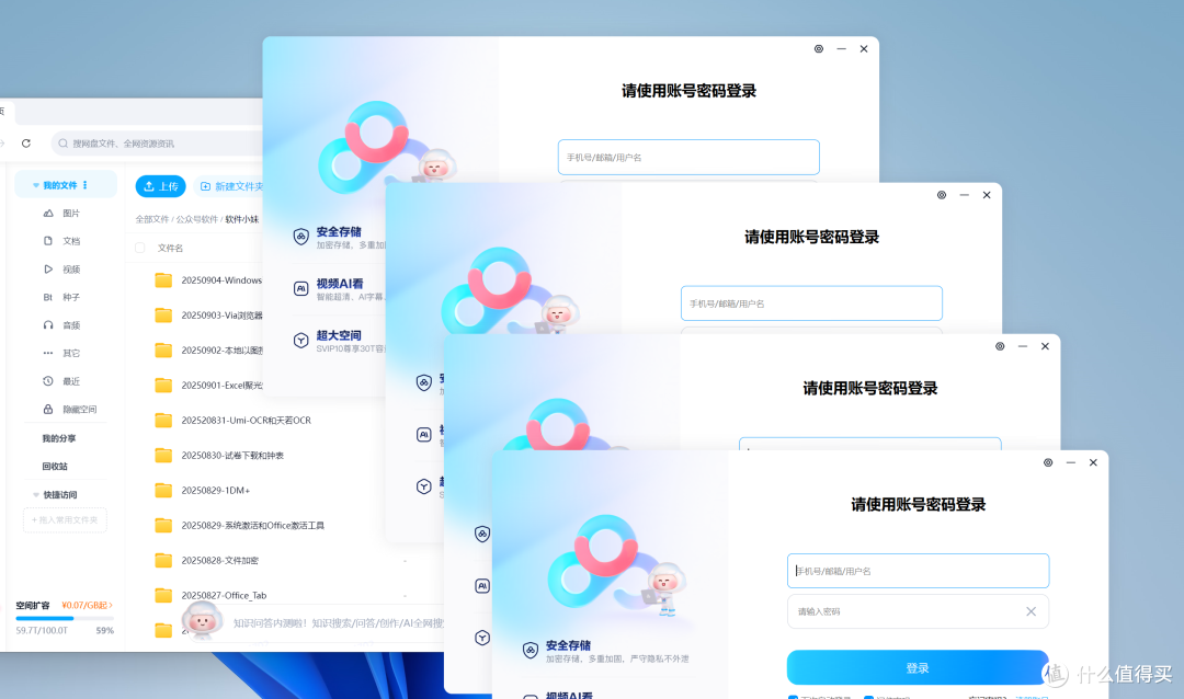解锁程序多开新技能，2Box软件来助力_办公软件_什么值得买