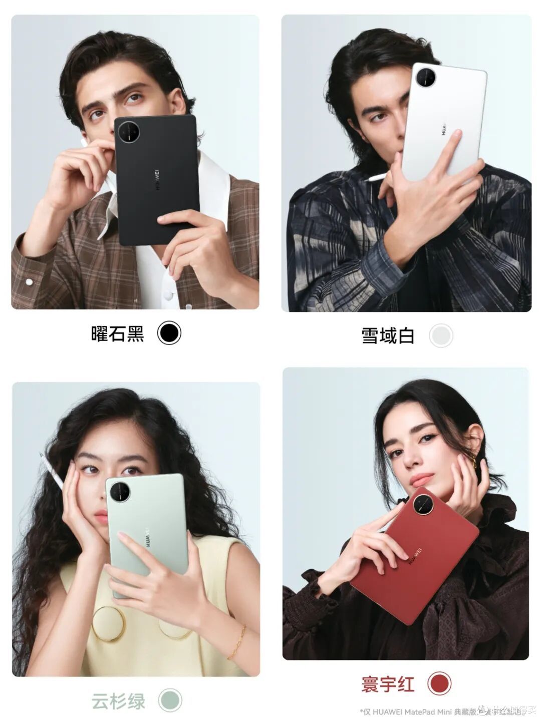 华为MatePad Mini电话平板，一文详细参数汇总，255g 超轻 - 克提_安卓平板_什么值得买