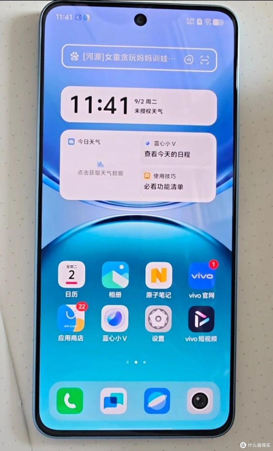 Vivo Y500手机发布上市，8200毫安电池，一文详细参数汇总 - 克提_安卓手机_什么值得买