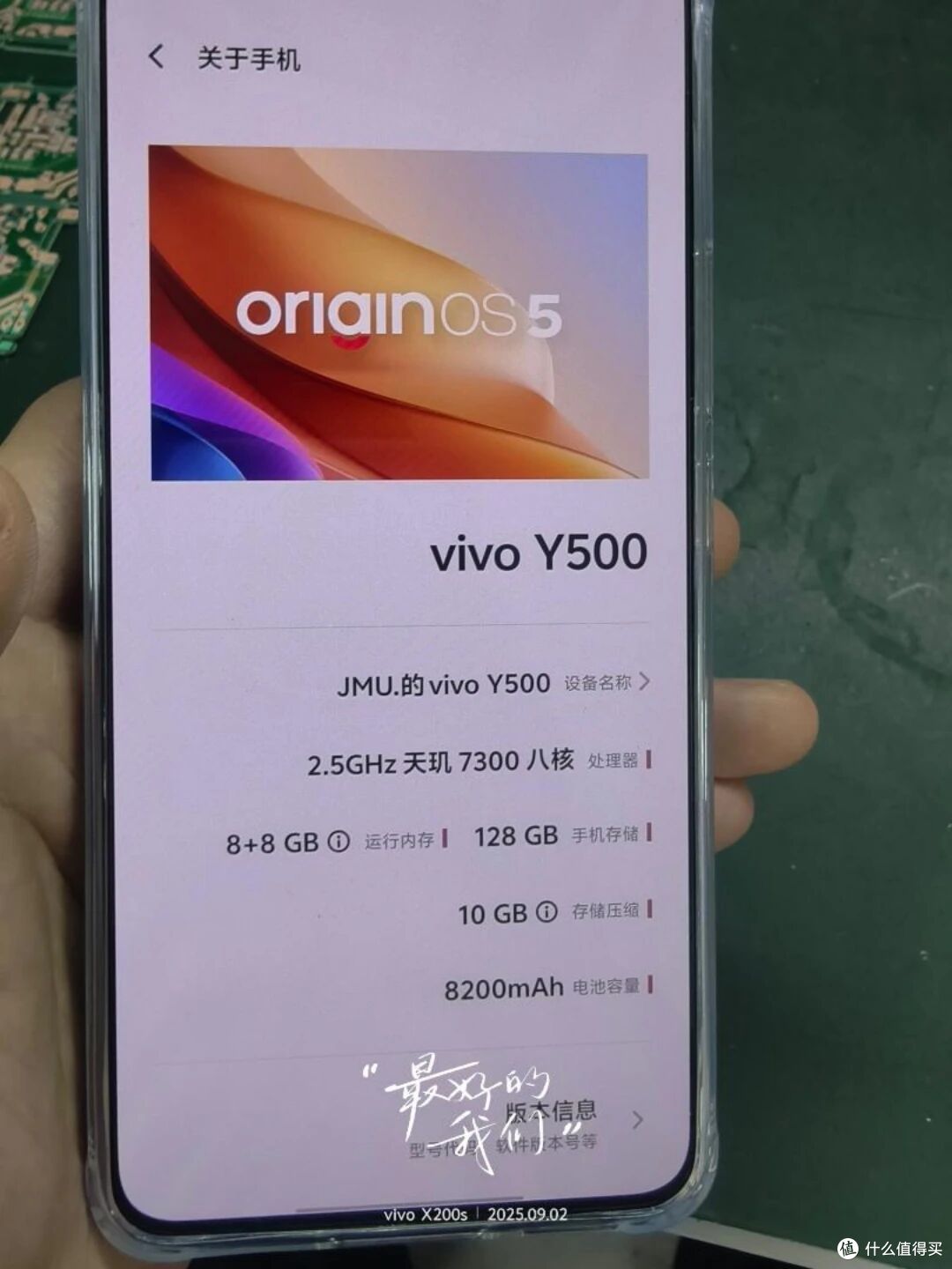 Vivo Y500手机发布上市，8200毫安电池，一文详细参数汇总 - 克提_安卓手机_什么值得买