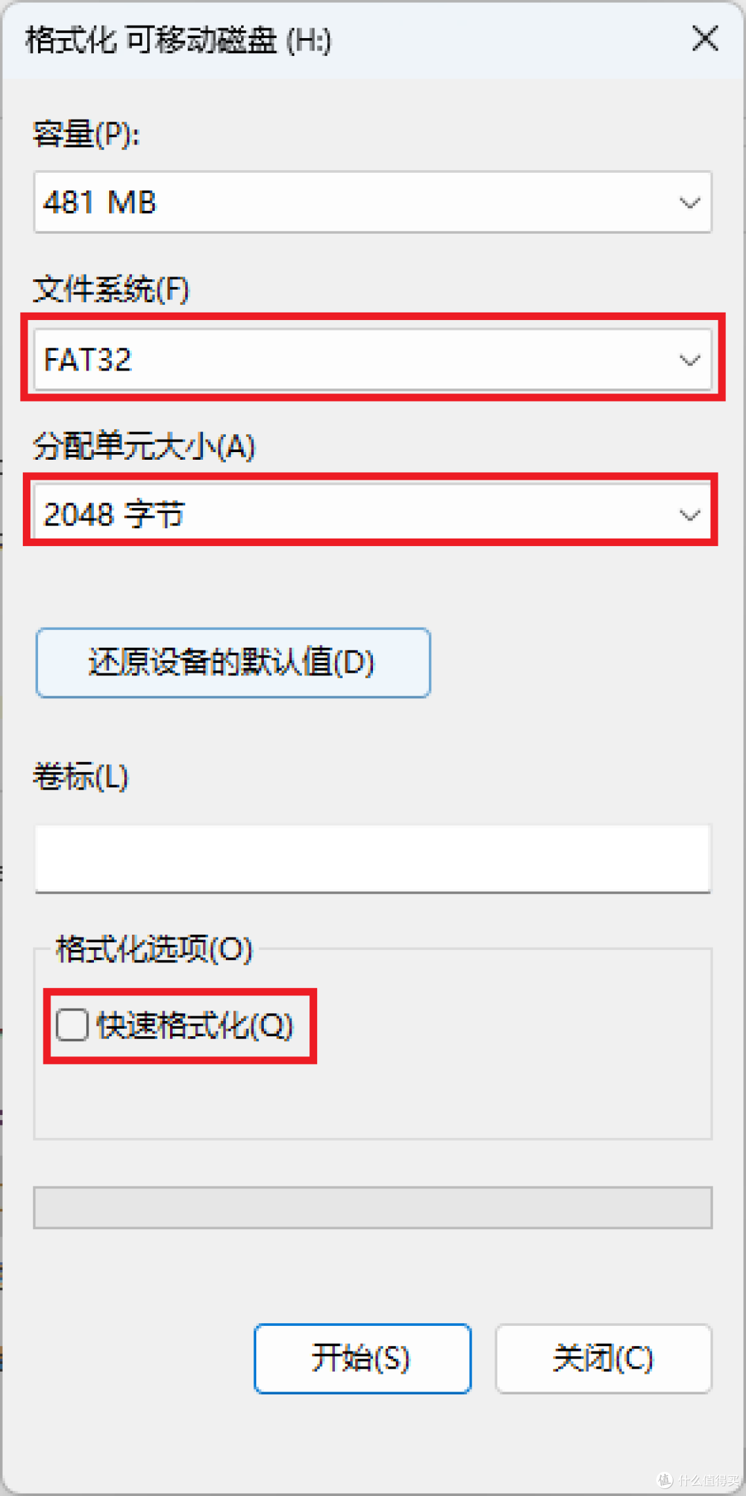 电脑干货：U盘FAT32、NTFS、exFAT三种格式如何选择？_U盘_什么值得买