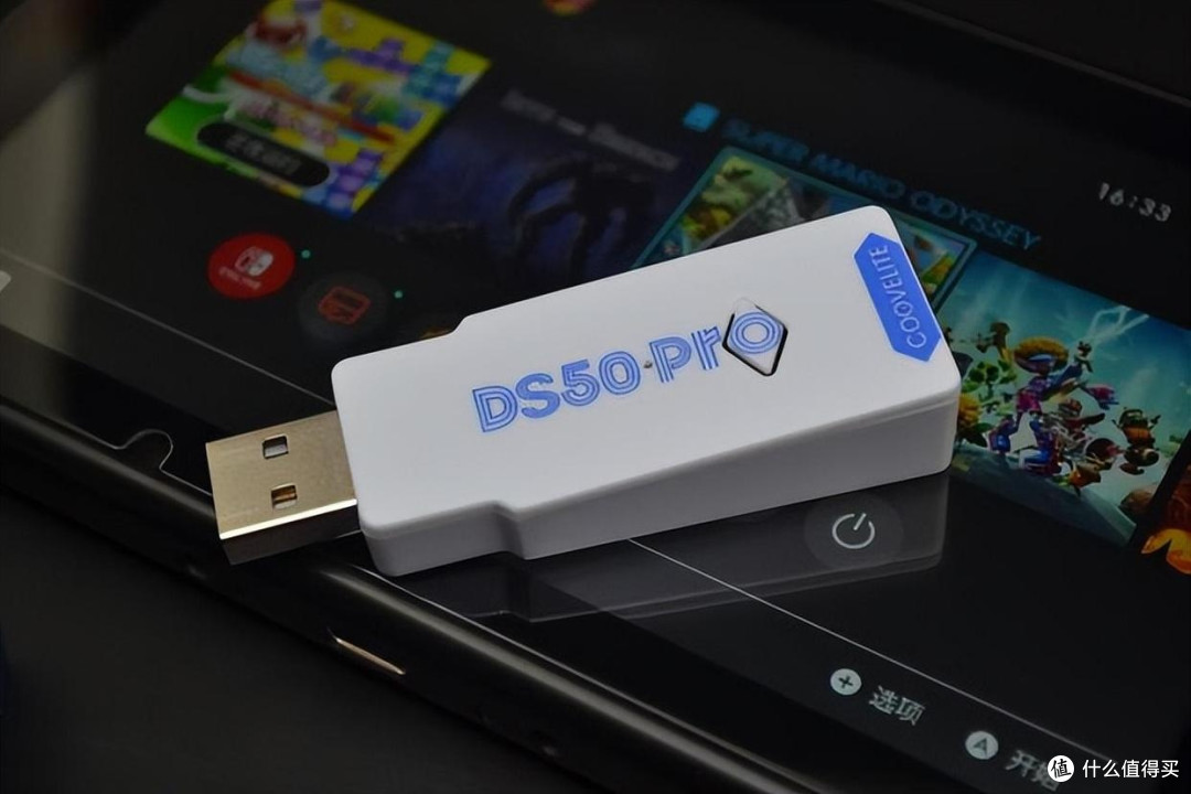 CoovElite DS50 Pro：手柄转换新选择_游戏配件_什么值得买