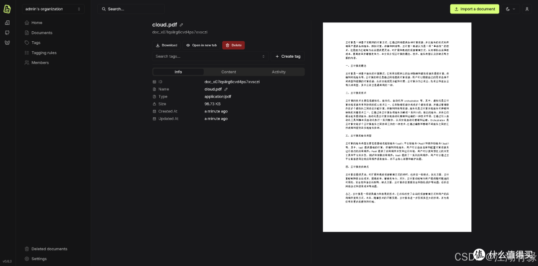 Docker一键部署Papra：极简文件归档平台搭建全攻略_服务软件_什么值得买