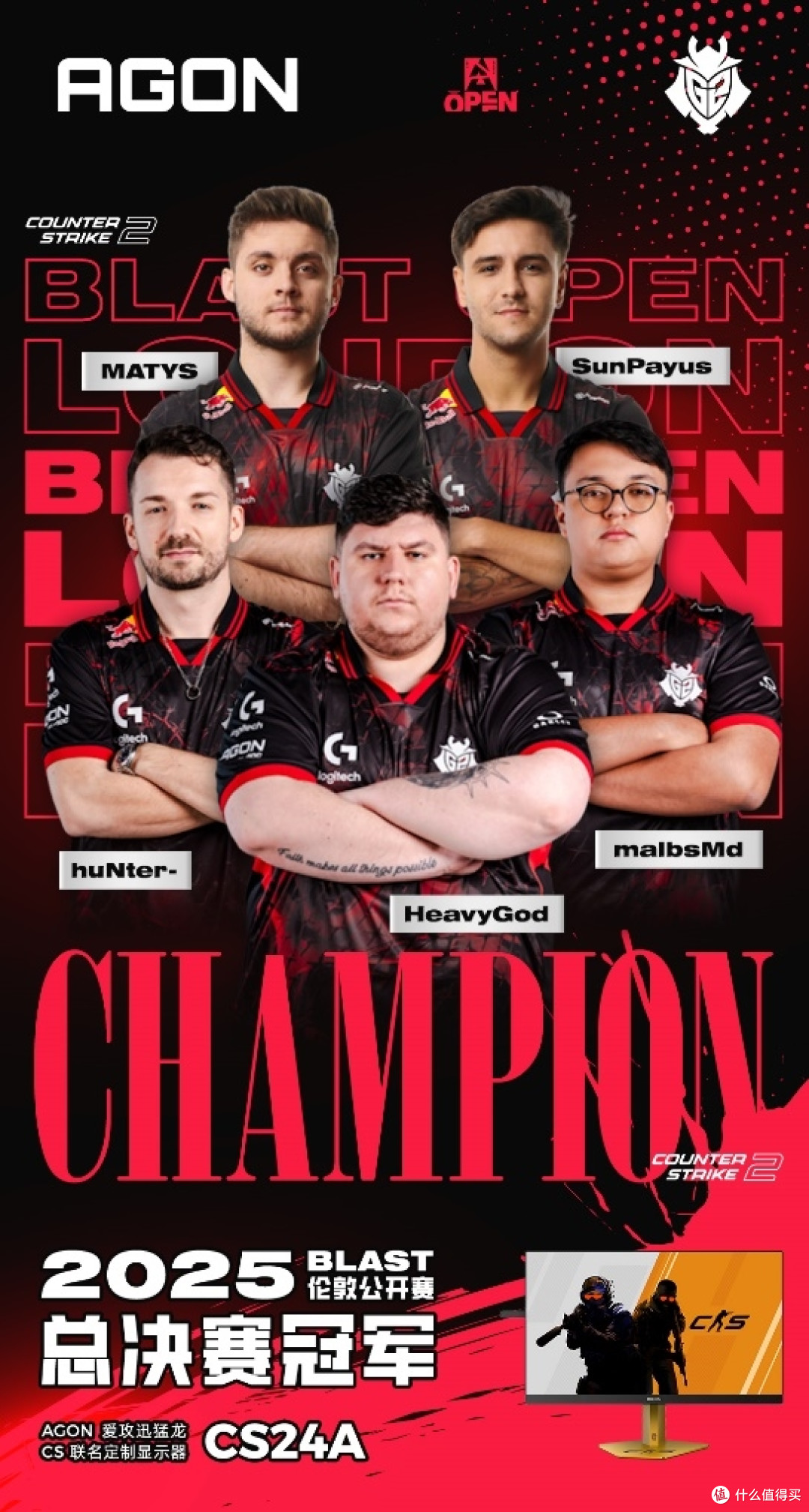 AGON官方合作战队G2勇夺2025 BLAST 伦敦公开赛冠军！_电脑游戏_什么值得买