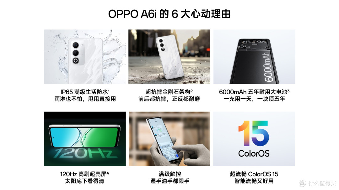 799元！OPPO A6i正式发布_安卓手机_什么值得买