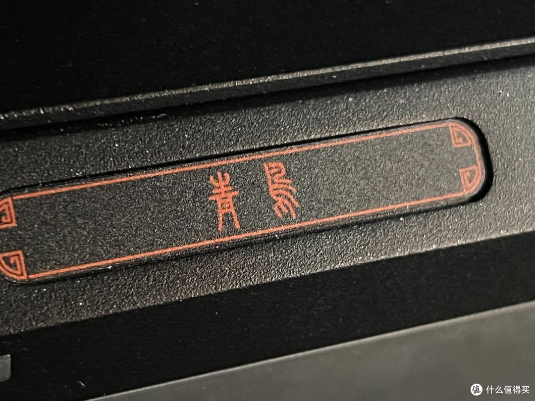 三模＋快拆＋铝坨坨，SKN青鸟87HE来袭，能否超越75HE？_键盘_什么值得买