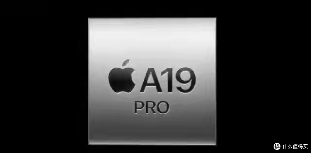 苹果A19 Pro芯片正式亮相：AI算力飙升3倍，首发搭载于iPhone_其他数码配件_什么值得买