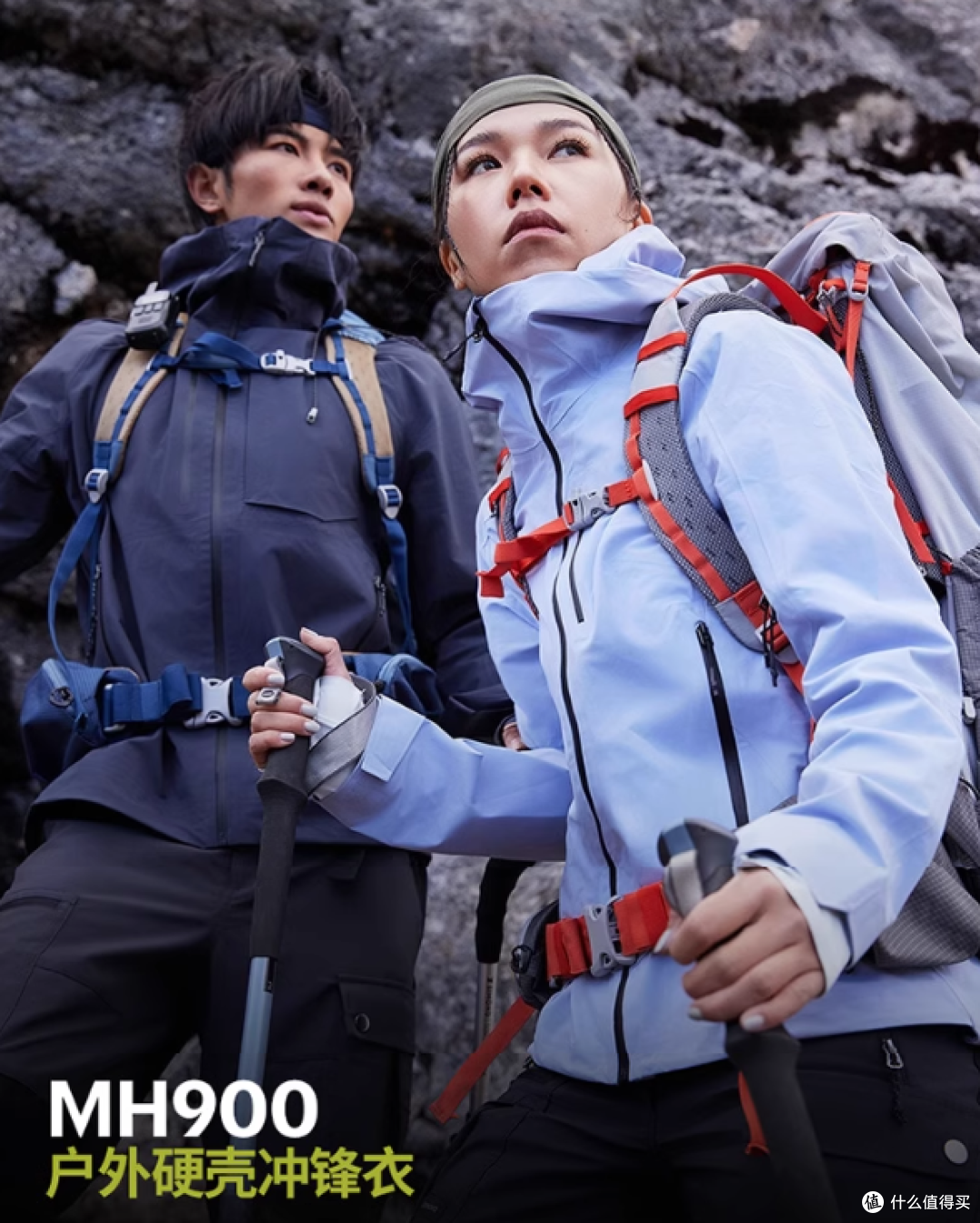 千元级防护王者：迪卡侬MH900，无压畅行山海之间_冲锋衣_什么值得买