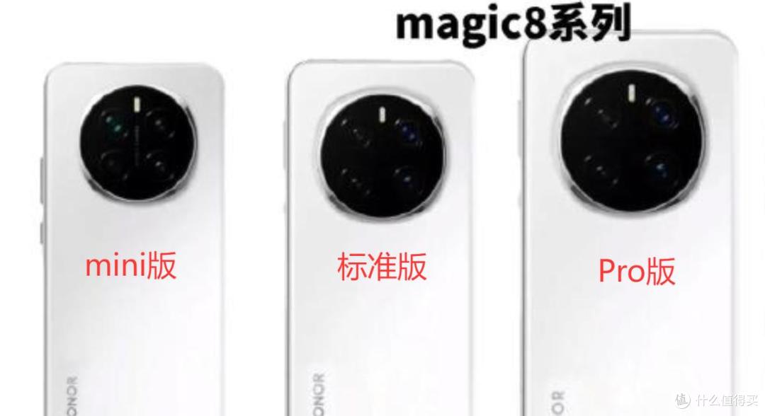 千万别买iPhone 17！看完荣耀Magic8的这些功能，我果断退单了！_手机_什么值得买