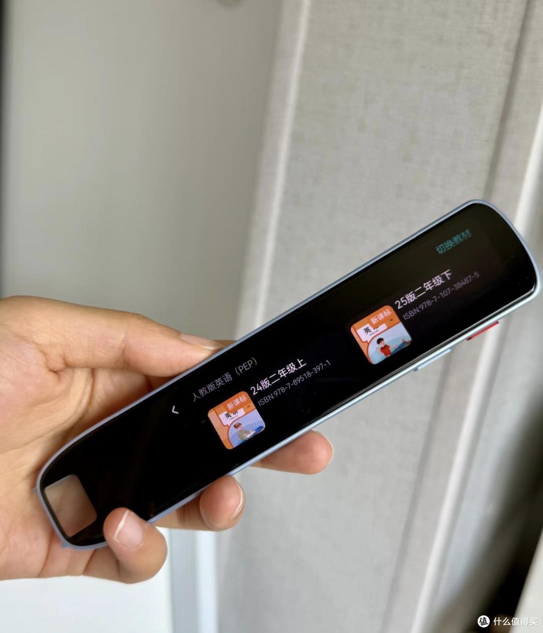 开学季测评：网易有道词典笔S7Pro，真正配套新课标的学习好帮手_电子词典_什么值得买