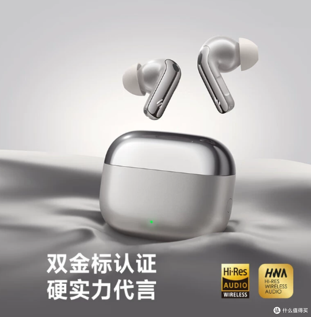 漫步者Lolli Pro 5音质深度评测：三频均衡，人声细腻全方位体验_蓝牙耳机_什么值得买