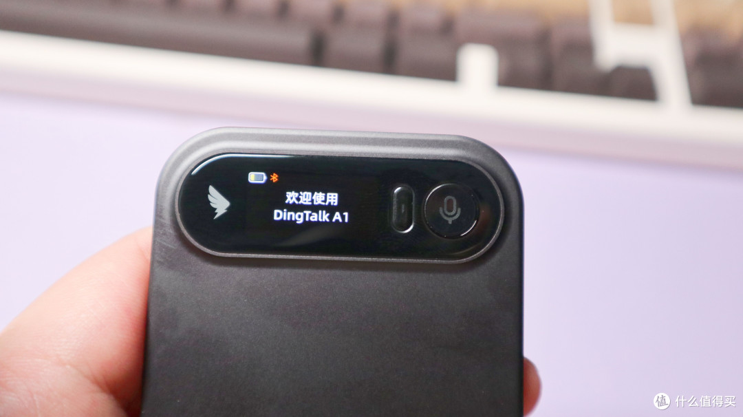 国产AI办公神器，DingTalk A1旗舰版用起来怎么样？_音频播放器_什么值得买