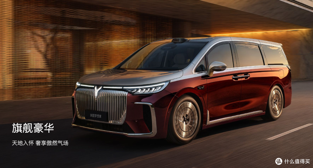 2026款岚图梦想家上市！800V+5C超充，MPV市场要变天了？_MPV_什么值得买