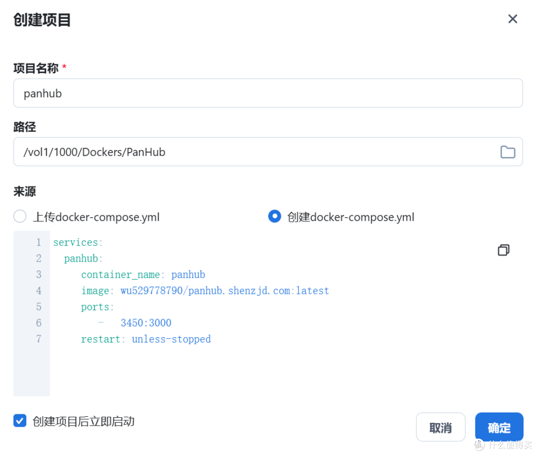 NAS 用户福音：PanHub 网盘资源一键搜，一键跳！_网络存储_什么值得买