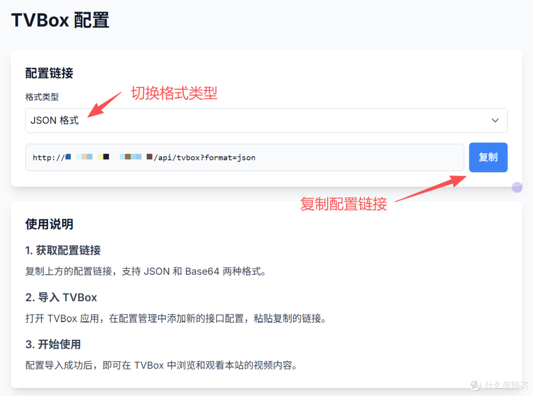 TVBox 接口配置新玩法，KatelyaTV 搭配更高效_网络存储_什么值得买