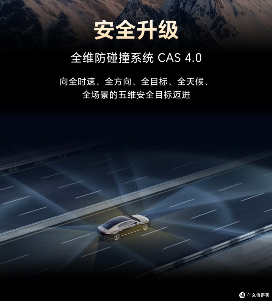 华为ADS 4.0：对比特斯拉FSD、理想VLA和小鹏XNGP，越级领先？_新能源车_什么值得买