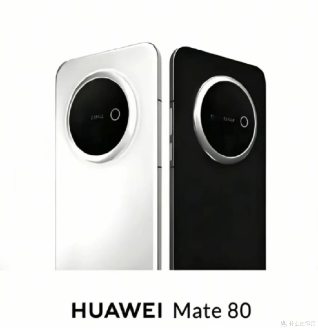 华为Mate80定档：11月，iPhone17瞬间不香了！_其他智能手机_什么值得买