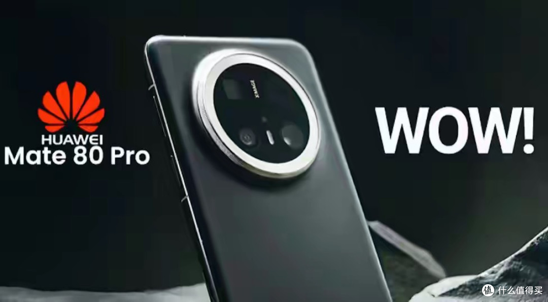 华为Mate80 Pro爆料坐实，直屏+主动散热+可变光圈，价格或上涨_其他智能手机_什么值得买