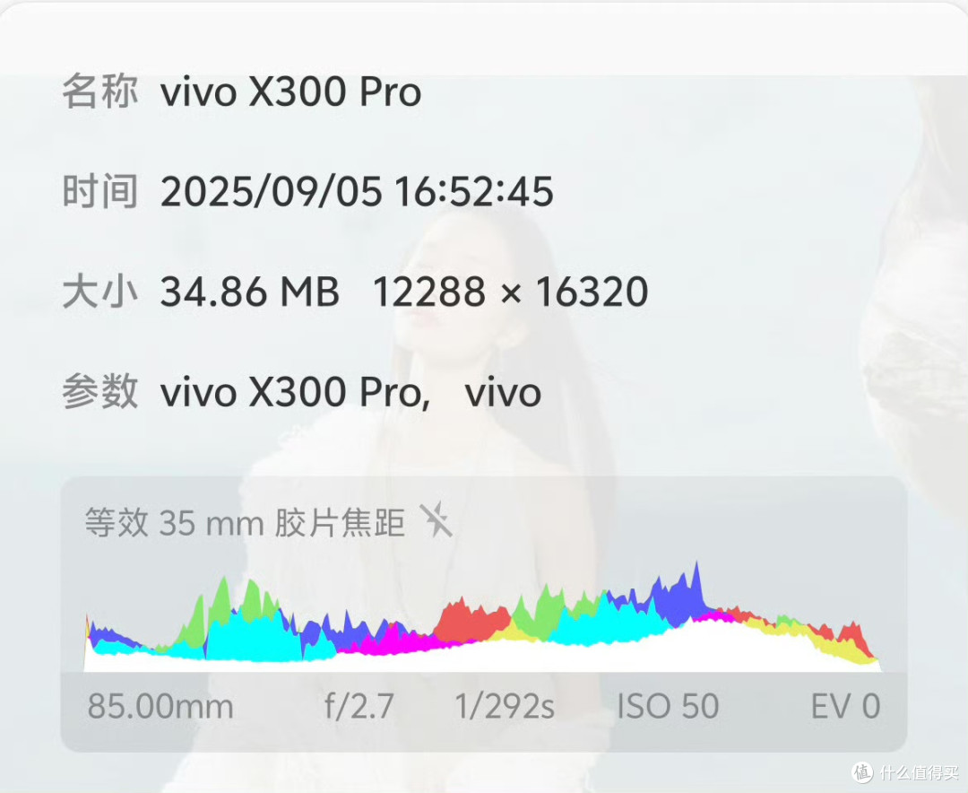2亿潜望镜对决：OPPO Find X9 Pro与vivo X300 Pro，谁才是王者？_安卓手机_什么值得买
