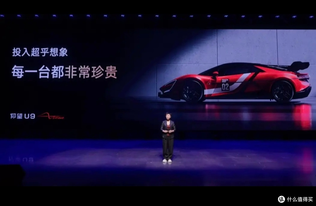 496km/h全球第一！比亚迪仰望U9X限量发布，30台开启预定_新能源车_什么值得买