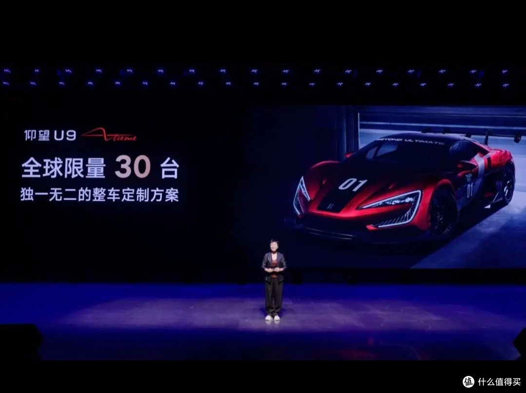 496km/h全球第一！比亚迪仰望U9X限量发布，30台开启预定_新能源车_什么值得买