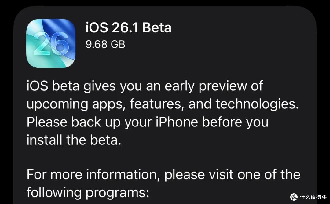 iOS 26.1 Beta1 今日凌晨发布！9.36G更新包，同步更新 5 大系统，国行尚需等待_手机软件_什么值得买