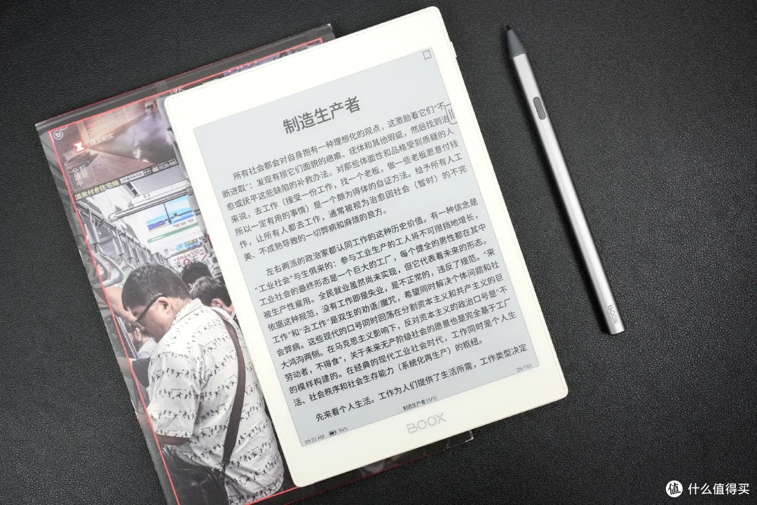 全能电纸书小钢炮来袭，文石Note X5 Mini实测分享_电子书阅读器_什么值得买