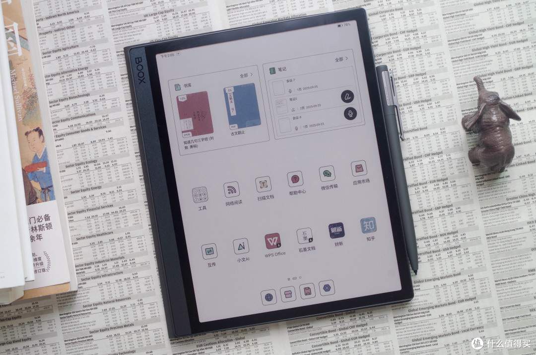 王者归来，墨水屏性能天花板文石Tab 10C Pro「新」测评_电子书阅读器_什么值得买