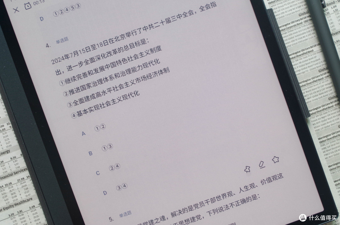 王者归来，墨水屏性能天花板文石Tab 10C Pro「新」测评_电子书阅读器_什么值得买