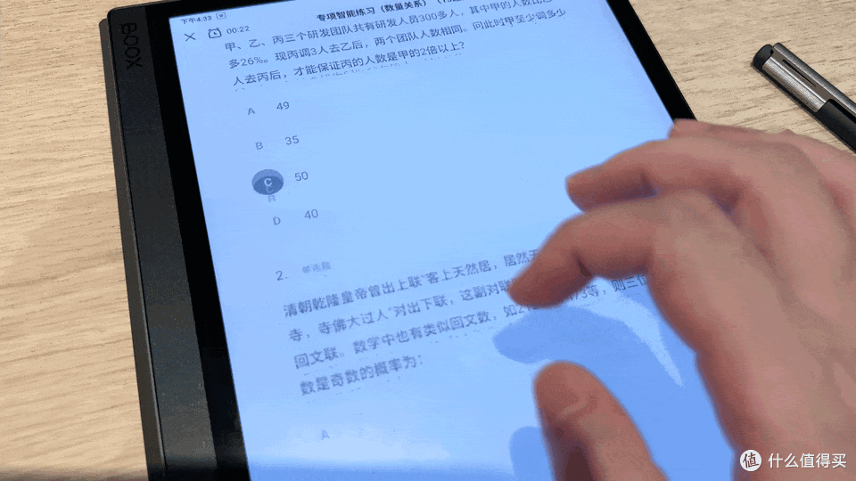王者归来，墨水屏性能天花板文石Tab 10C Pro「新」测评_电子书阅读器_什么值得买