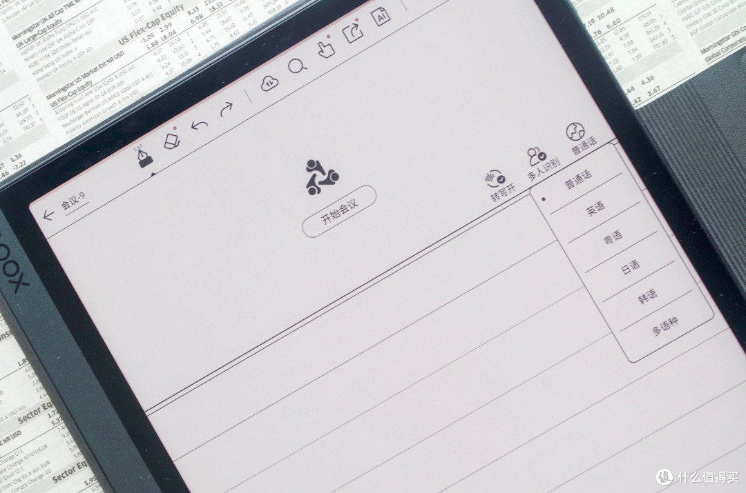 王者归来，墨水屏性能天花板文石Tab 10C Pro「新」测评_电子书阅读器_什么值得买
