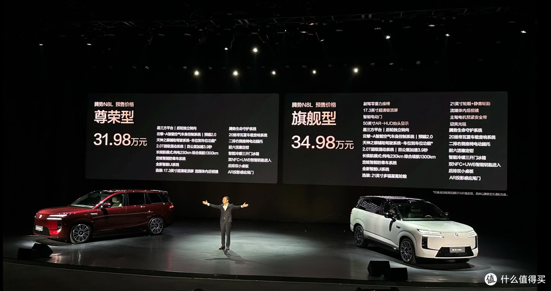 腾势N8L：31.98万起的“全家桶”SUV，能否撼动理想L8的宝座？_SUV_什么值得买