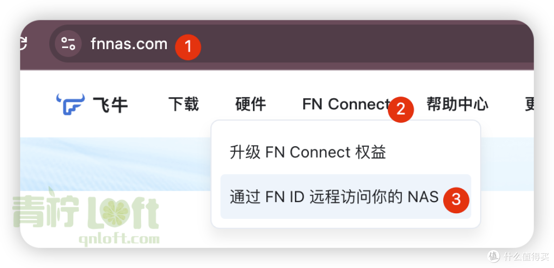 飞牛OS重磅更新，「FN Connect」 一键直达🐬Docker应用_台式机_什么值得买