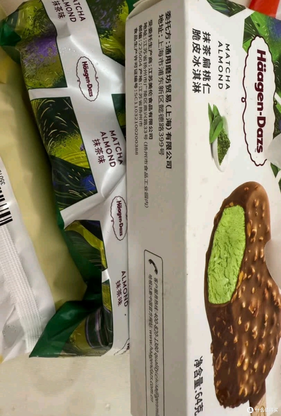 哈根达斯抹茶味扁桃仁脆皮条冰淇淋64g/支 雪糕_冰淇淋/雪糕_什么值得买
