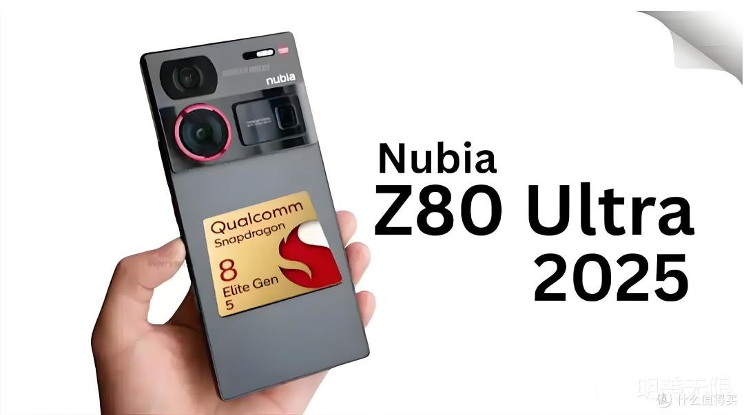 努比亚Z80 Ultra配置曝光，多项黑科技，10月将正式发布！_安卓手机_什么值得买