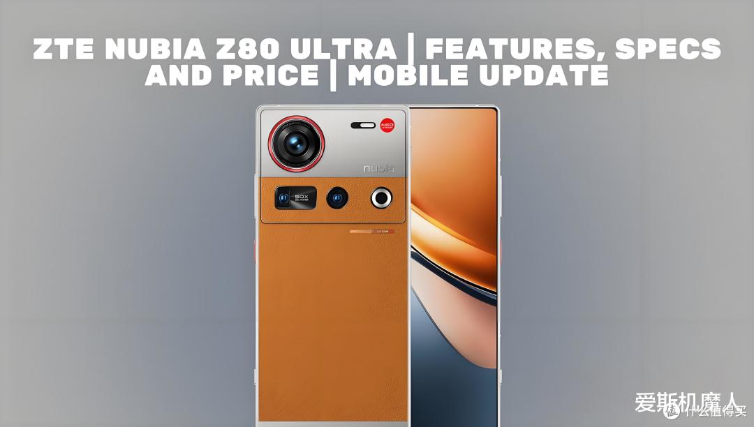努比亚Z80 Ultra震撼曝光！第七代屏下神屏+7100mAh巨电！_安卓手机_什么值得买
