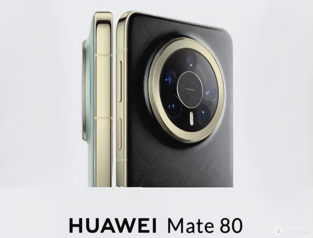 华为Mate80系列配置曝光！麒麟9系+100W快充 + 越级影像+鸿蒙6_其他智能手机_什么值得买