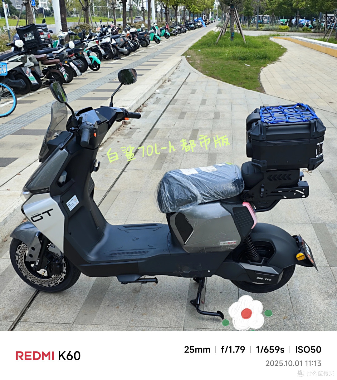 雅迪白鲨70L-H都市版，非专业体验分享_电动车整车_什么值得买