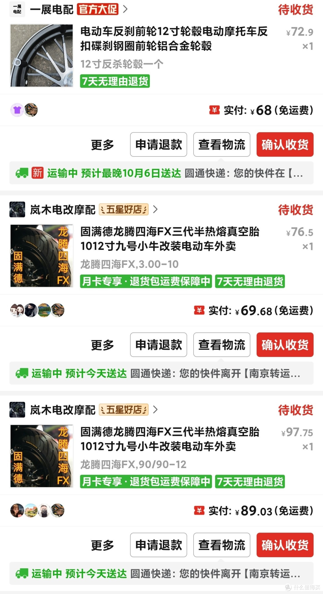 雅迪白鲨70L-H都市版，非专业体验分享_电动车整车_什么值得买