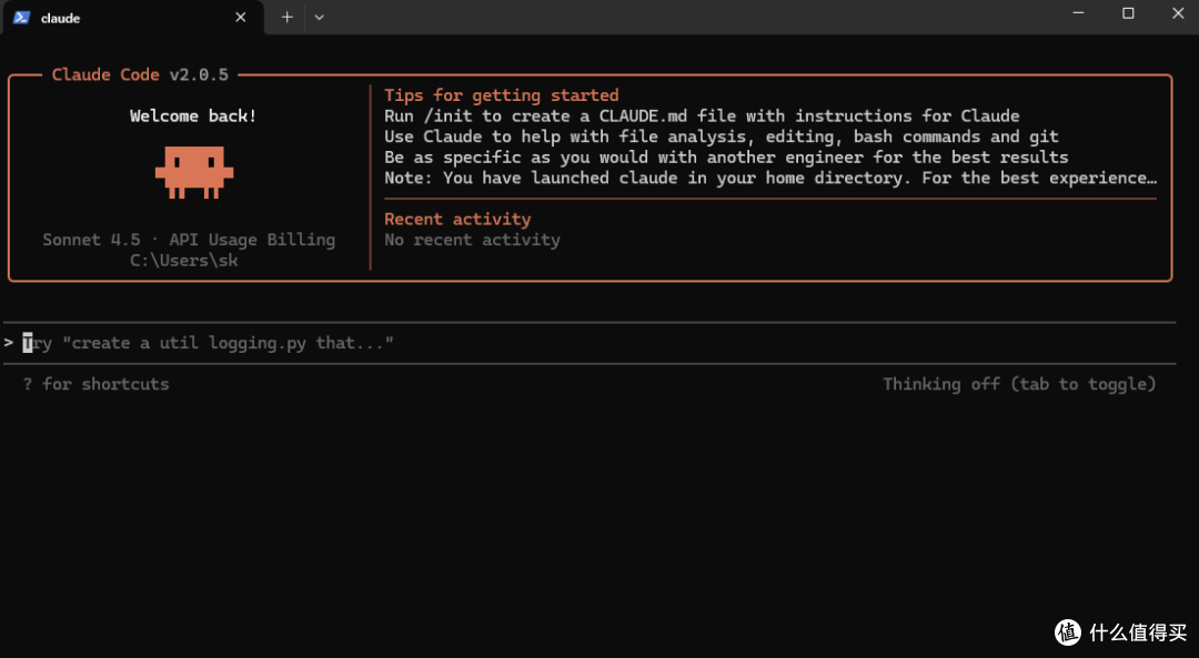 Claude Code Windows 环境部署详解_办公软件_什么值得买