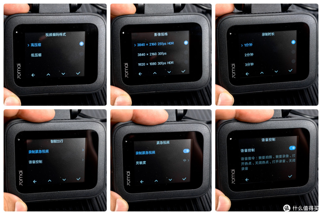 原厂补强计划：70迈A400Pro 4K行车记录仪深度测评_行车记录仪_什么值得买